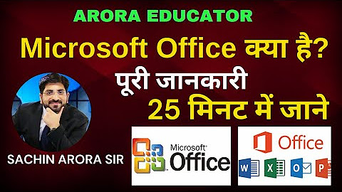 IBPS RRB PO/Clerk Computer Complete Syllabus | Complete Playlist | Computer Awareness | Arora ...