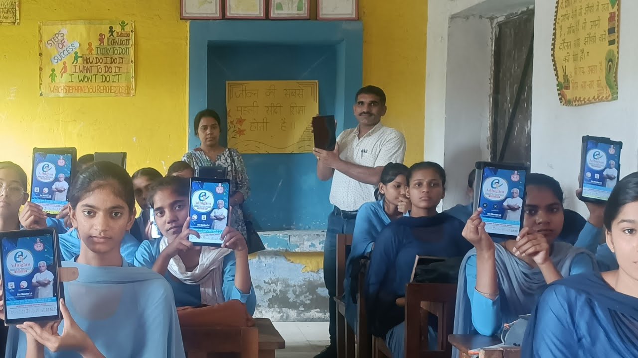 E-ADHIGAM WORKING SIM DEMAND,TAB-SIM DISTRIBUTION DISTRICT BLOCK SCHOOL ...
