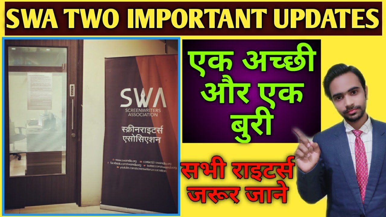 Two important updates of SWA | Screenwriters Association | Tips for ...