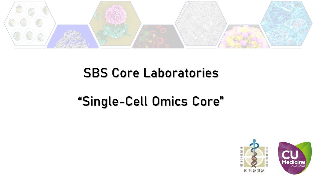 (New) SBS Single Cell Omics Core 2022 - YouTube