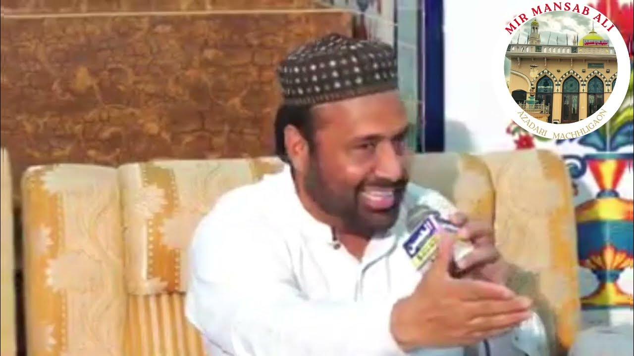 |Qatal Shabbir Pe Anjaan Bane Baithe Fir Bhi Kuch Log| Naat Khawn Syed Altaf husain shah kazmi ...