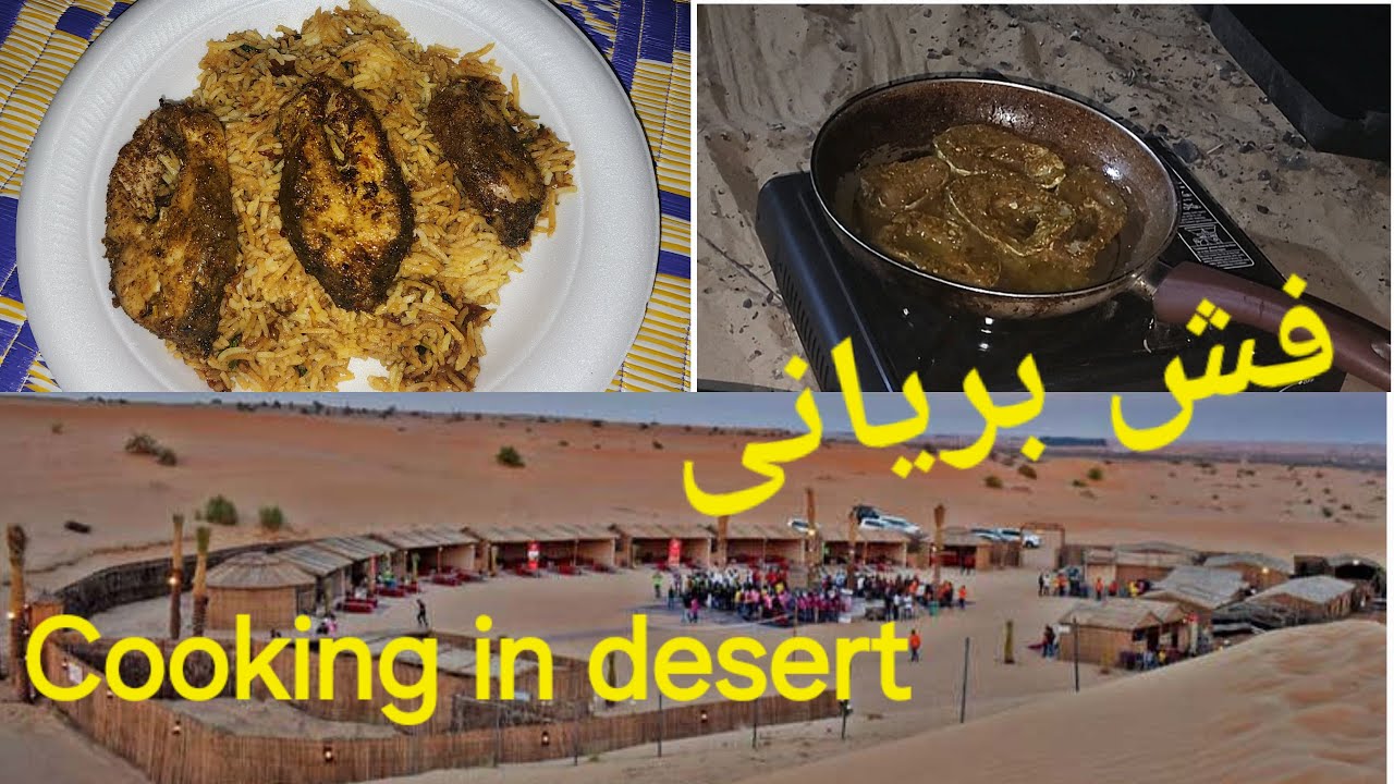 Cooking in desert | fish biryani recipe | night at desert | traditional ...
