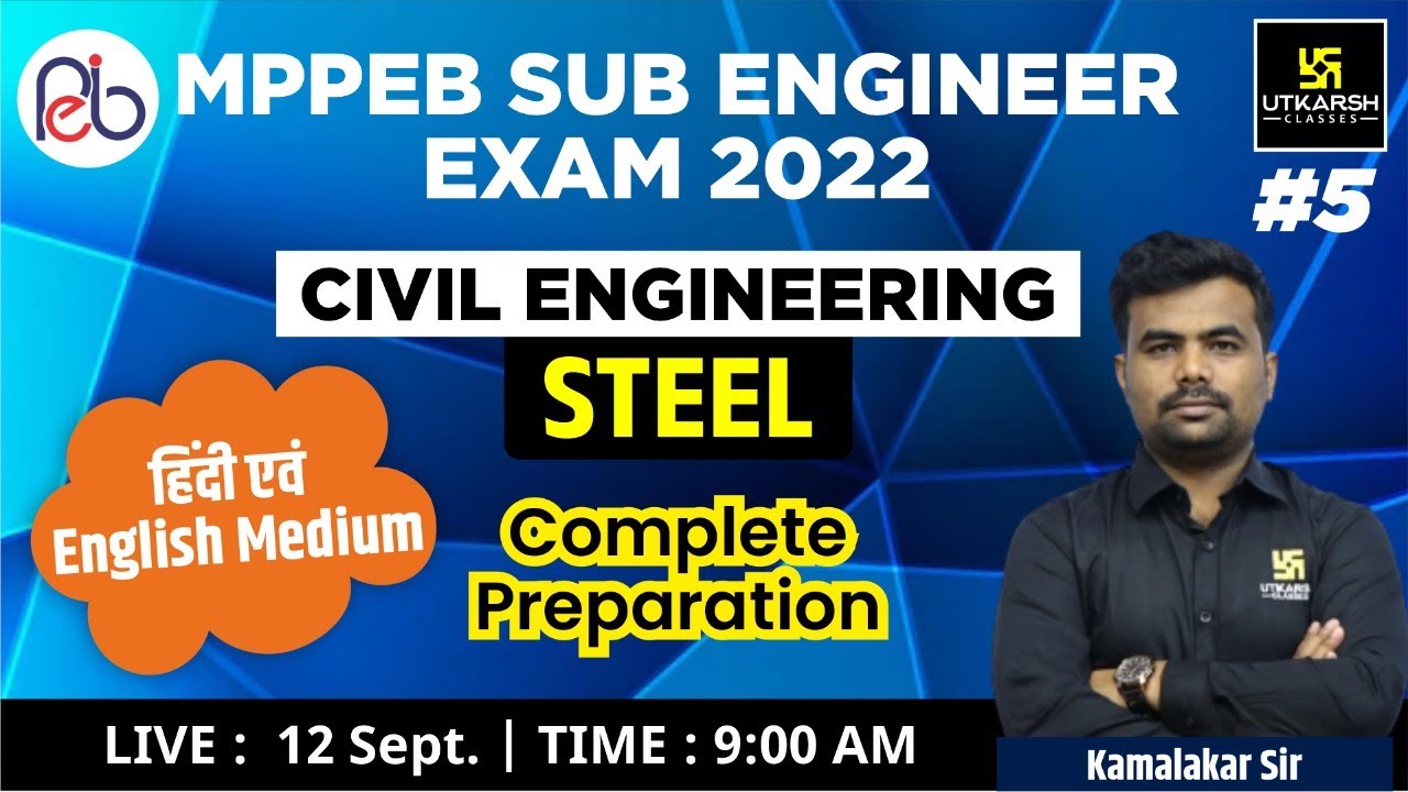 MPPEB Sub Engineer Exam | STEEL #5 | Civil Engineering | Complete Preparation | By Kamalakar Sir ...