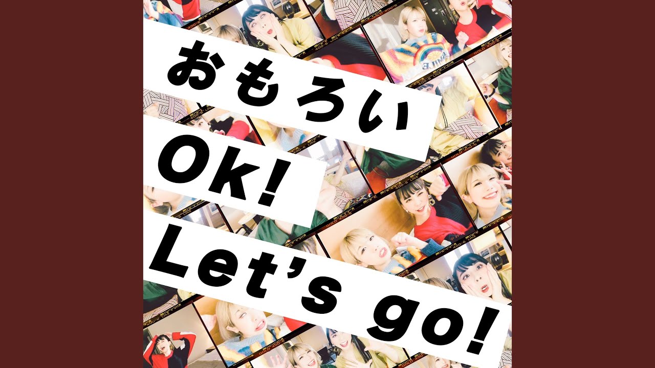 おもろい Ok！Let's go！ - YouTube Music