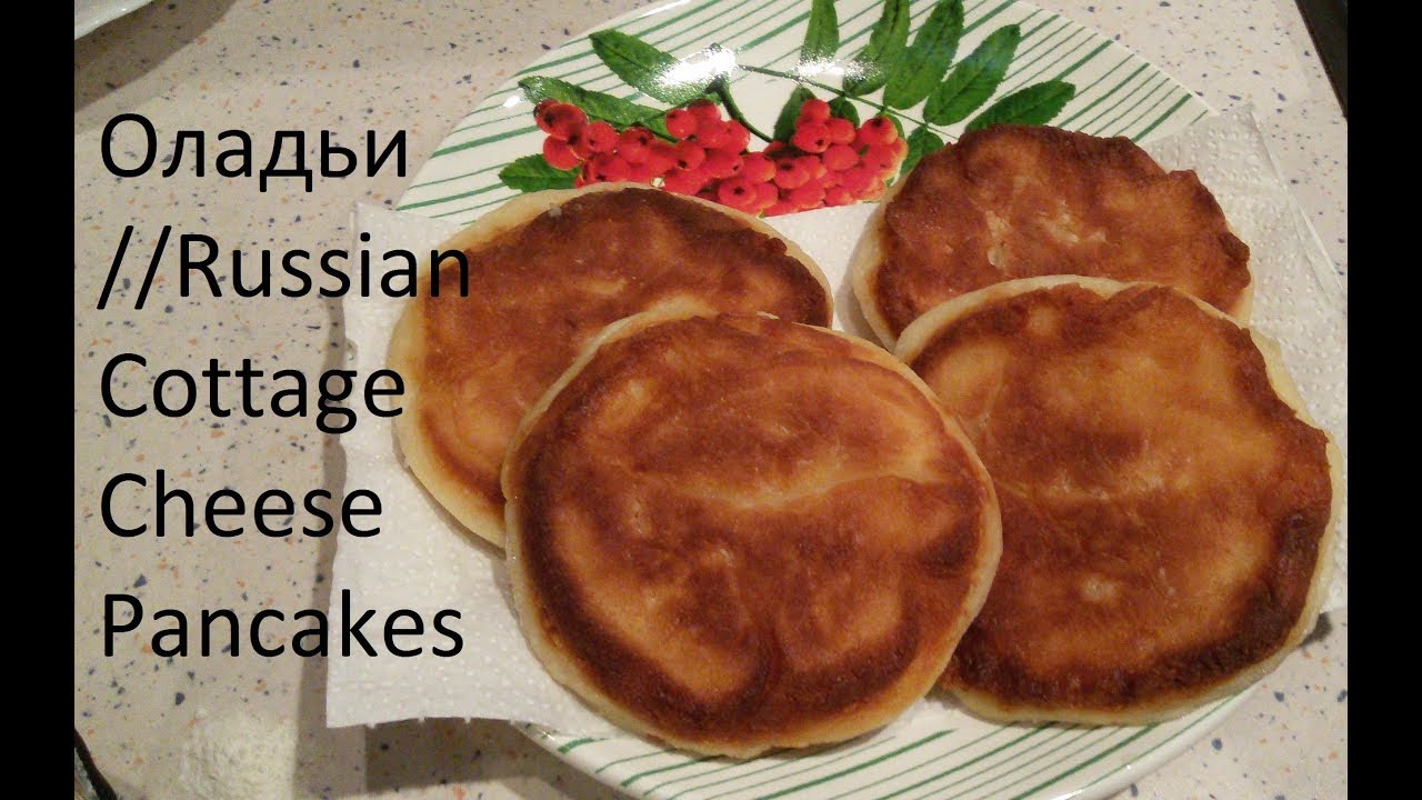 How to make Fluffy Russian Pancakes - Oladushki Recipe //Вкусные пышные ...