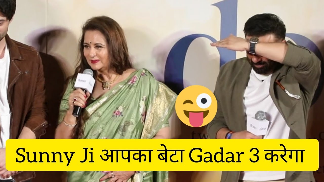 Sunny Ji आपका बेटा भी Gadar जैसे Movie बनाएगा क्या 😳 Sunny Deol Best ...