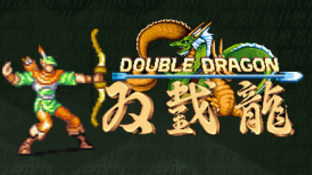 OpenBOR Double Dragon ELF - Free Game Download - YouTube