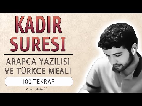 Kadir suresi anlamı dinle Salem al Ruwaili 100 tekrar ezberle (arapça yazılışı okunuşu meali)