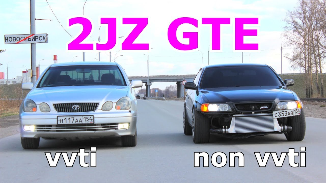 2jz Vvti Vs Non Vvti