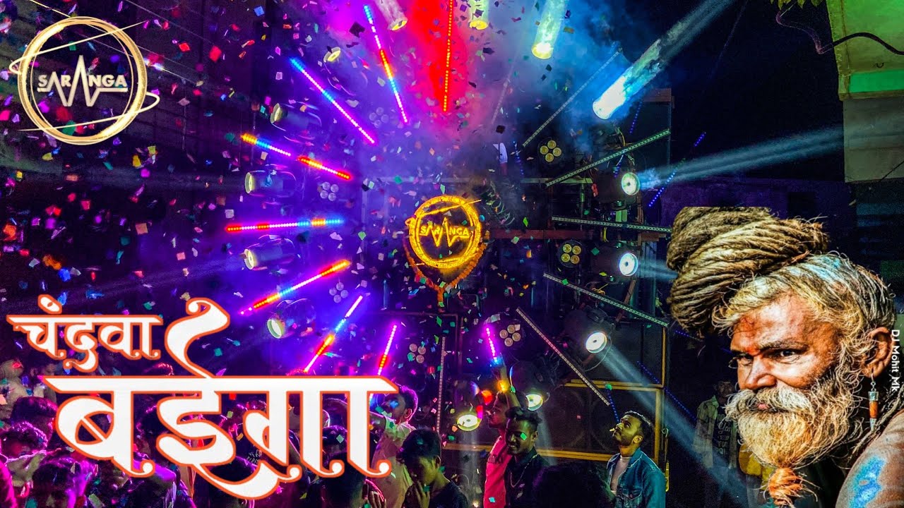 Saranga Music | Extreme Level Sound | chandwa baiga ga x munda gora ...