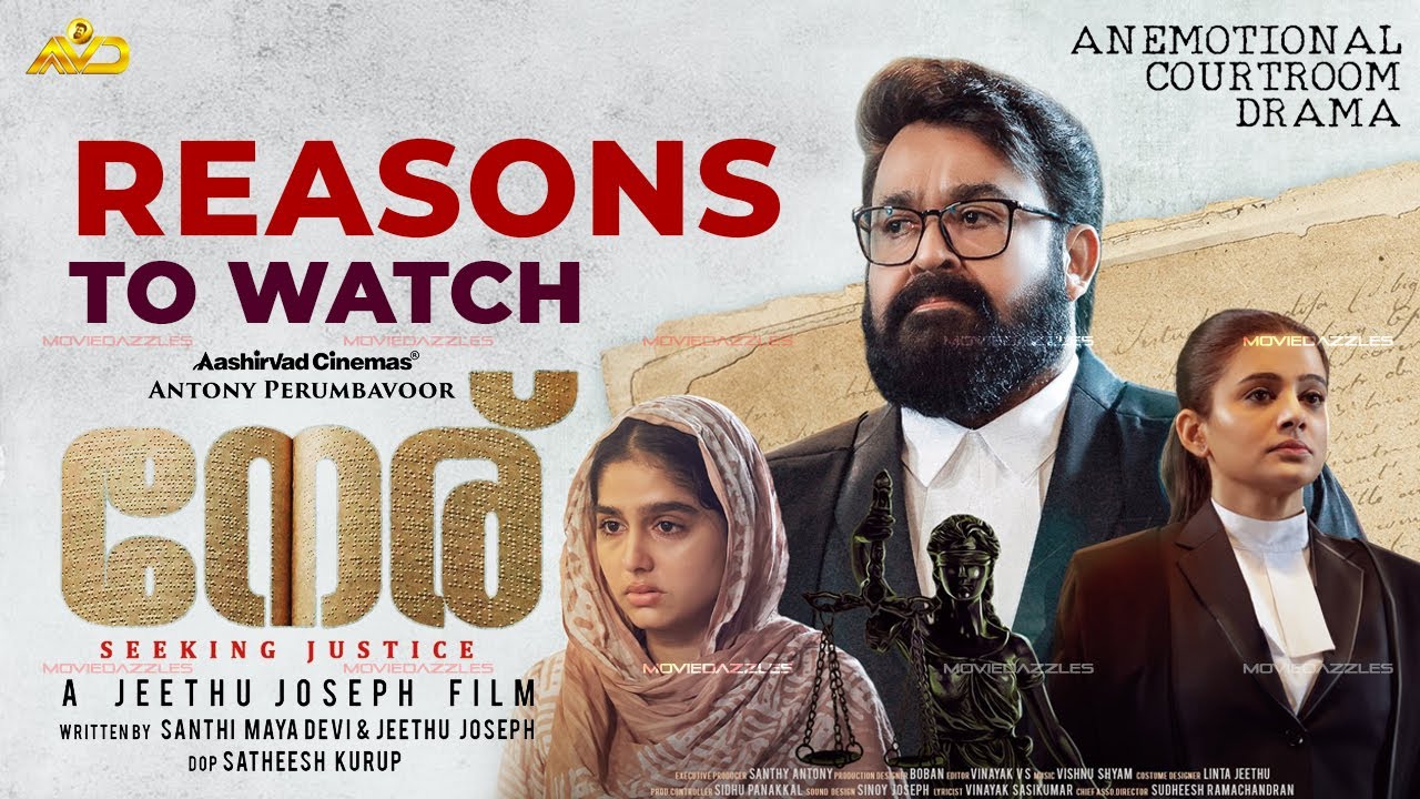 Neru Malayalam Movie - Reasons To Watch Mohanlal ’s Courtroom Drama On ...
