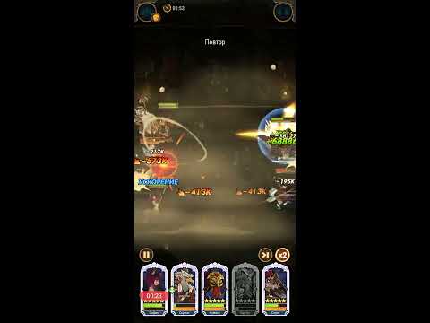Afk Arena Brutal Mauler tower 245 - Skriat + Sophia