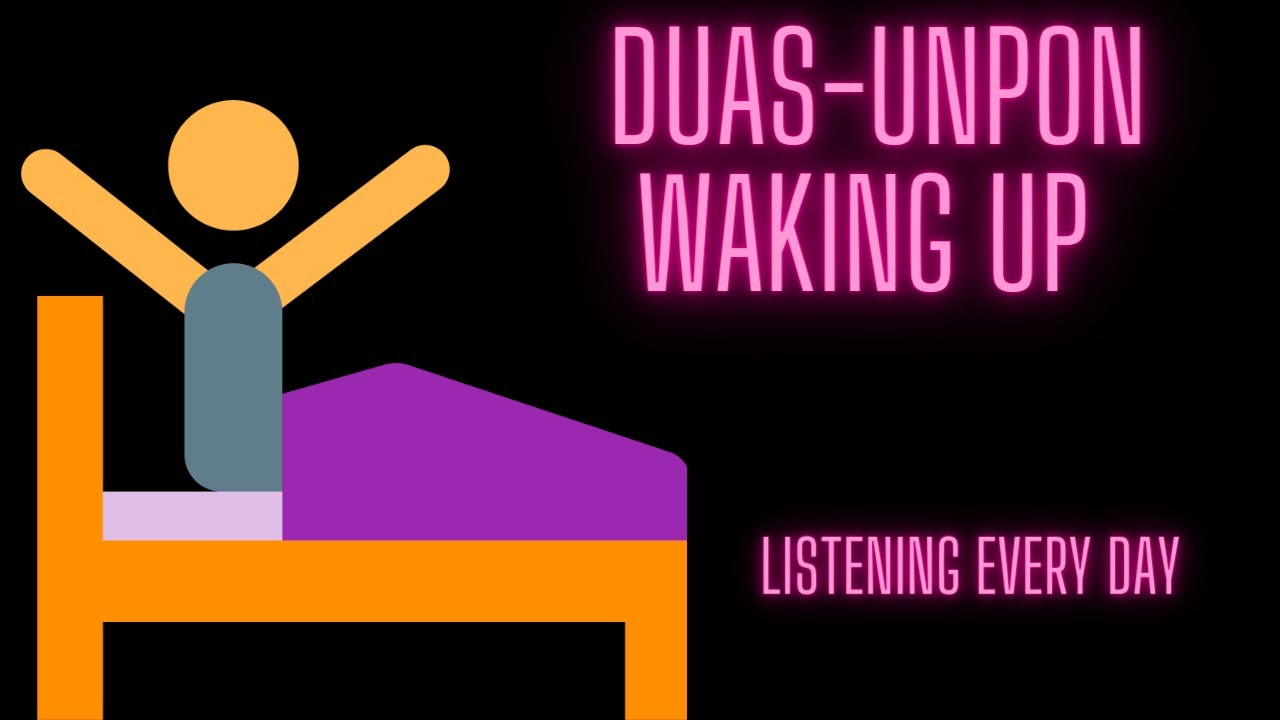 Duas upon Waking Up YouTube duas-upon-waking-up-youtube