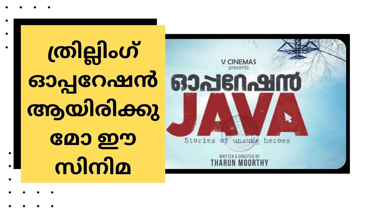 Operation Java Official Trailer | Vinayakan | Balu Varghese | Decoding - YouTube
