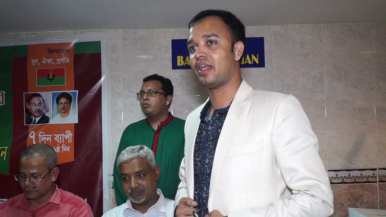 TARIQ RAHMAN BIRTHDAY JUBODOL - YouTube