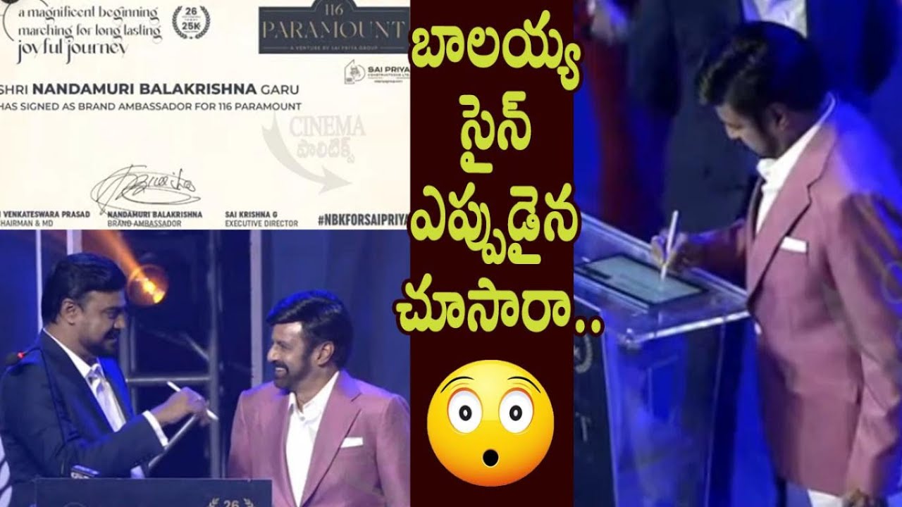 Balakrishna Signs Brand Ambassador Documents @116 Paramount Grand ...