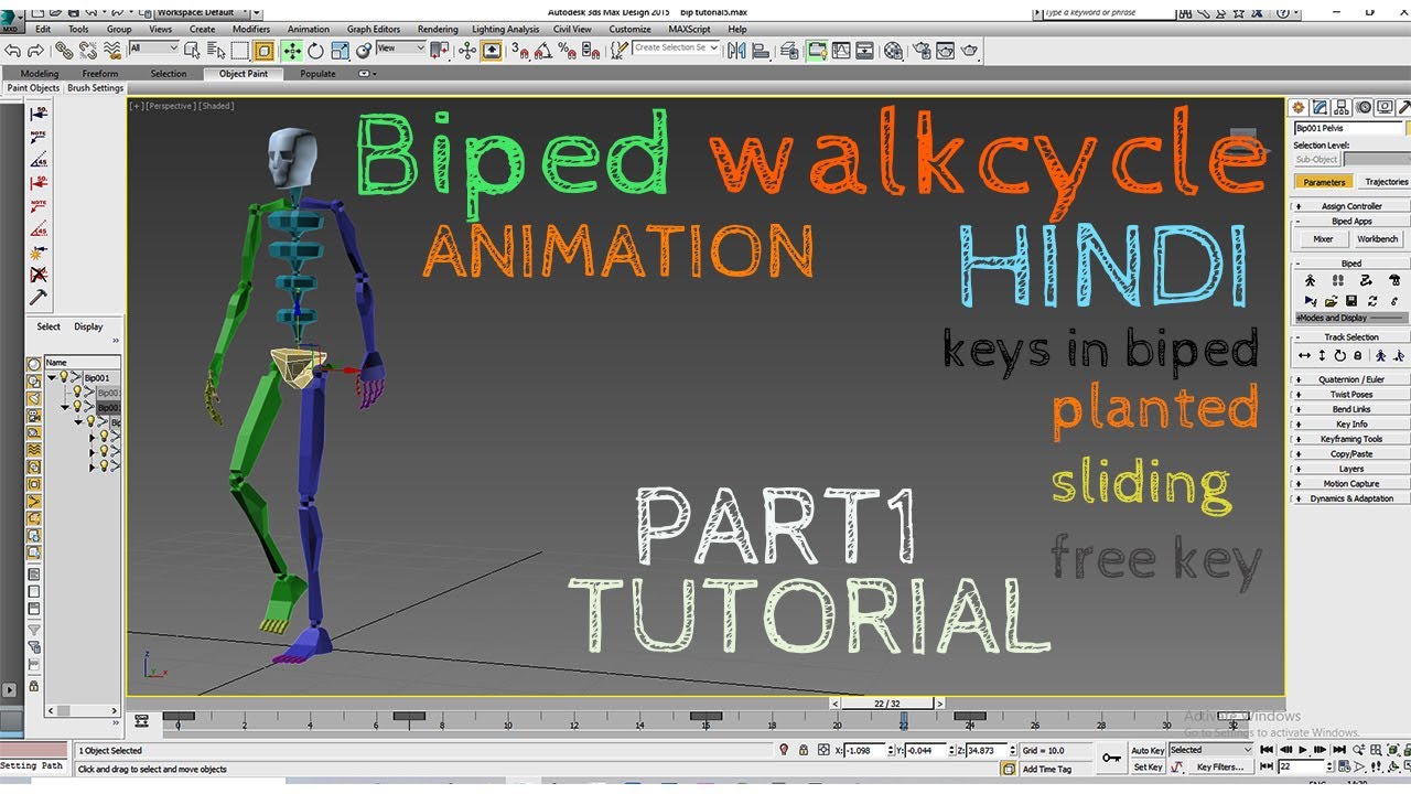 3DS MAX BIPED WALK CYCLE FULL TUTORIAL PART1 - YouTube