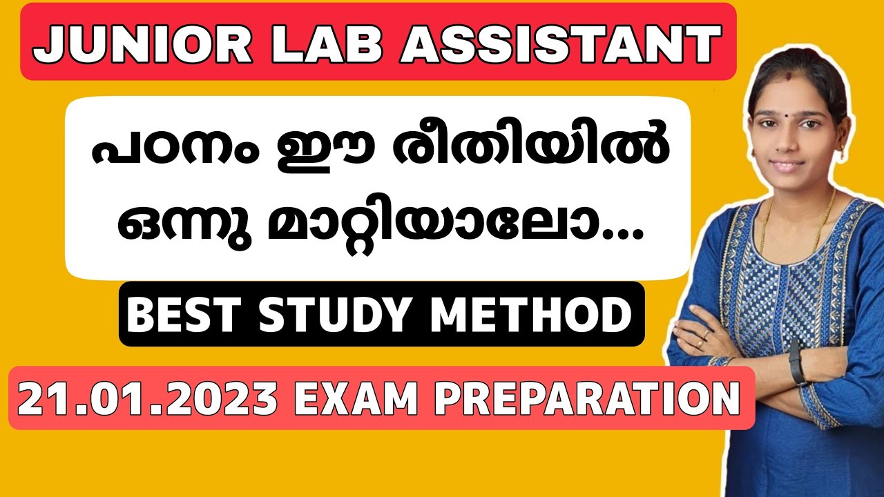 Junior Lab Assistant Exam Syllabus Wise Class|Questions With Related ...