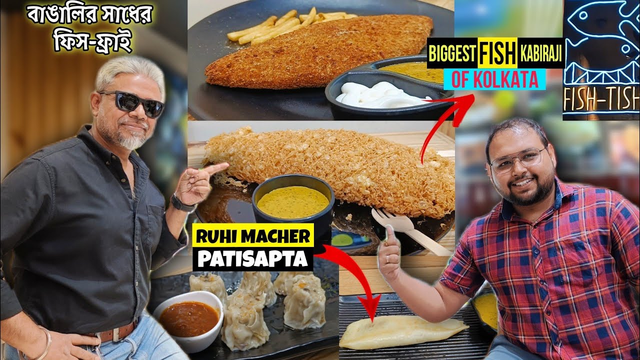Biggest Fish Kabiraji of Kolkata || বাঙালির সাধের ফিস-ফ্রাই || FISH ...