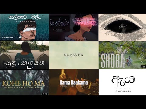 Calm Vibes 🥺❤️ | Best Heart Touching Sinhala Songs Collection | 4U Music