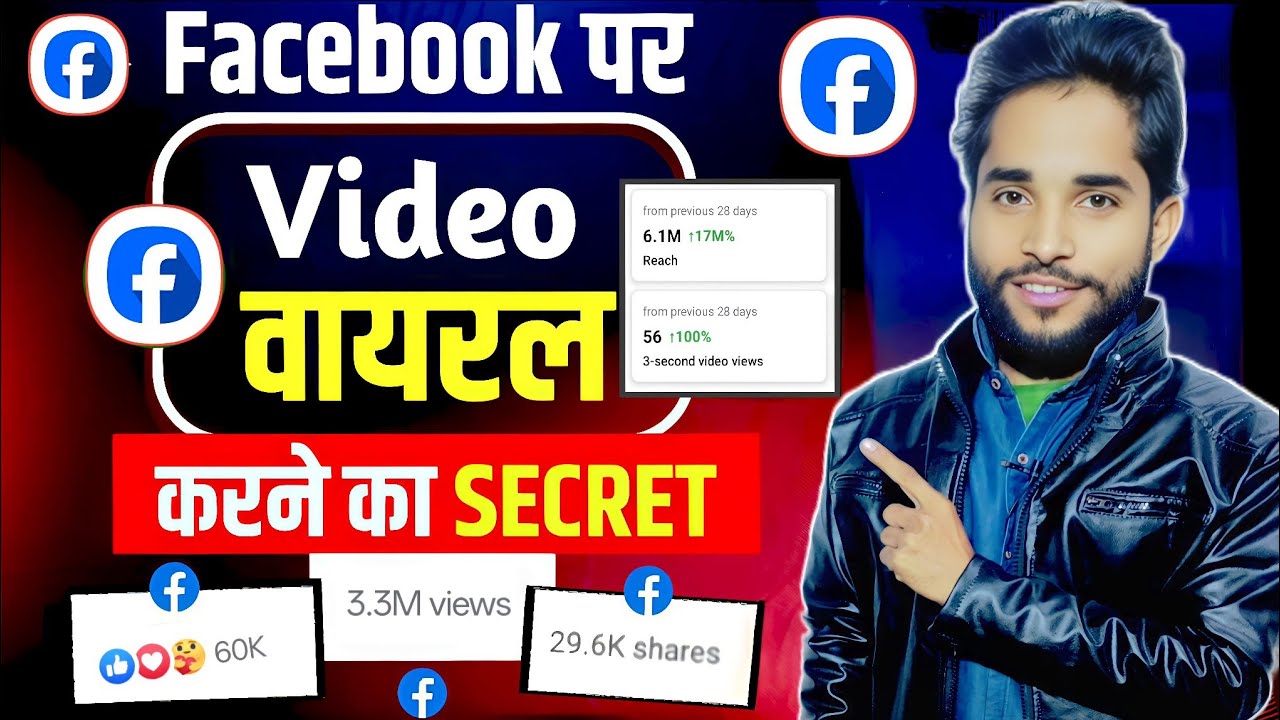 2025 Top Tips Facebook पर Video Viral करने का | facebook par Video ...