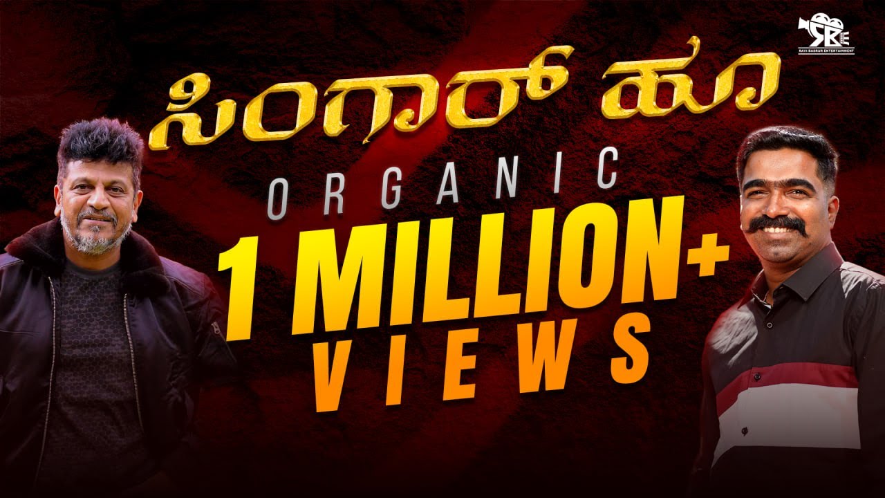 Singaar Hoo - Ravi Basrur & Shivarajkumar: Song Lyrics, Music Videos ...