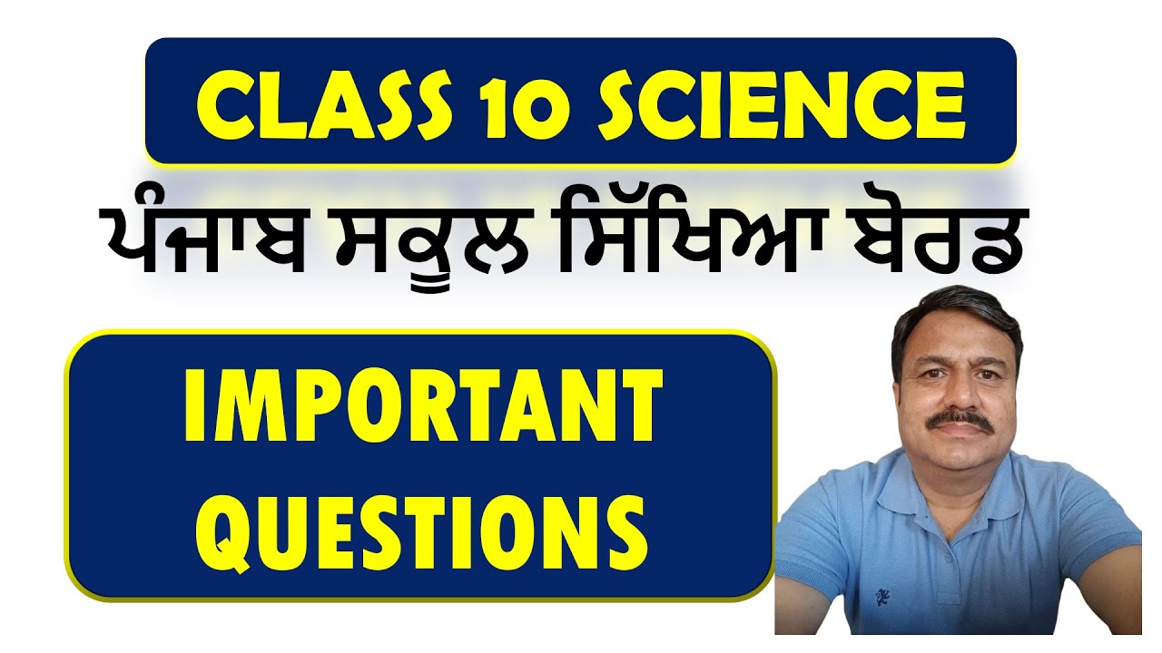 CLASS 10 SCIENCE IMPORTANT QUESTIONS - YouTube