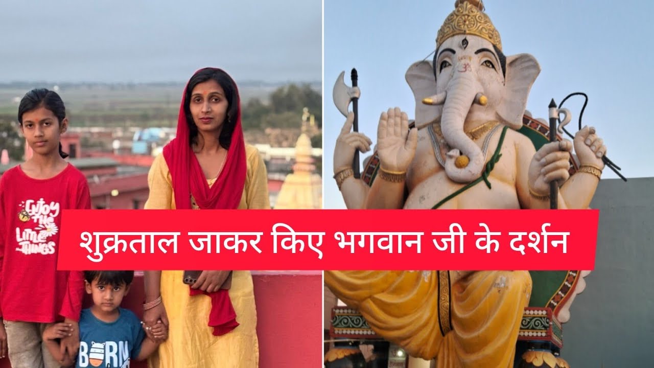 "Shukartal Unveiled: Explore the Hidden Gem of India! 🌊🇮🇳 | Discover ...