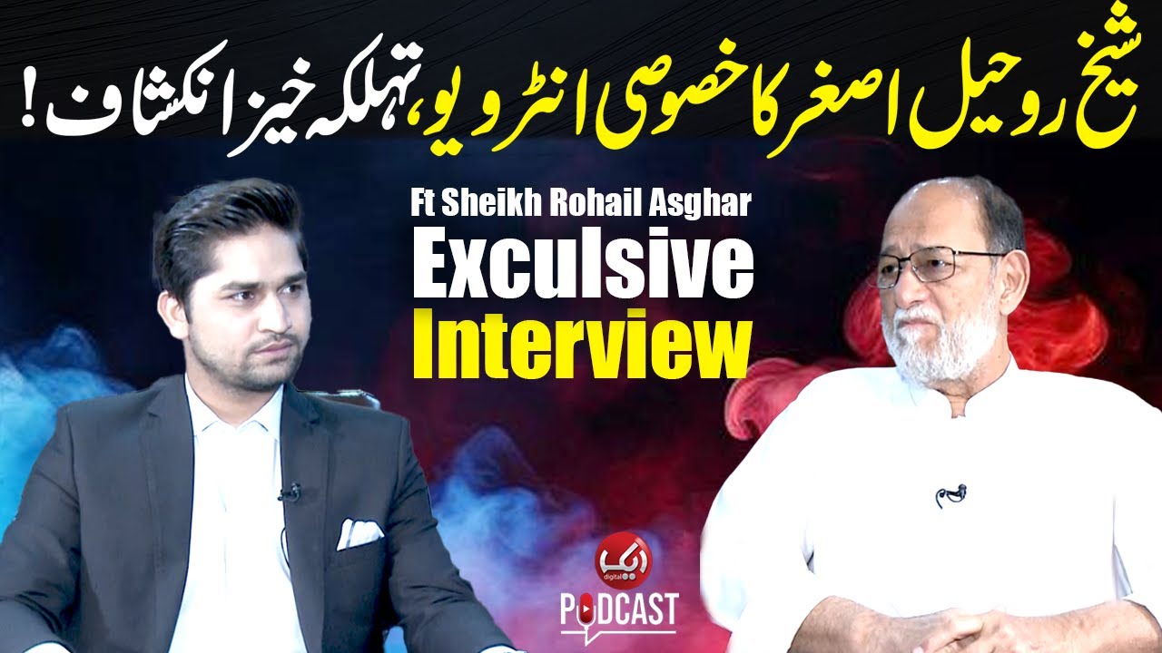 Exclusive Interview With Sheikh Rohail Asghar | Shocking Revelations ...
