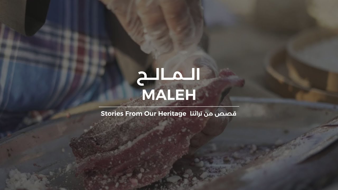 From Our Heritage: Maleh - YouTube
