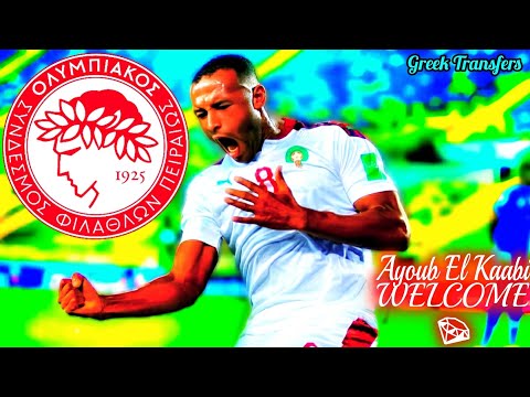 Ayoub El Kaabi (Best Highlights) Welcome To Olympiacos