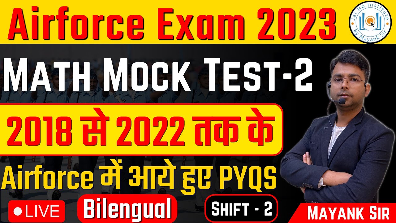 Math Mock Test Class - 2 2018 से 2022 तक के Airforce Exam मे आये हुए ...