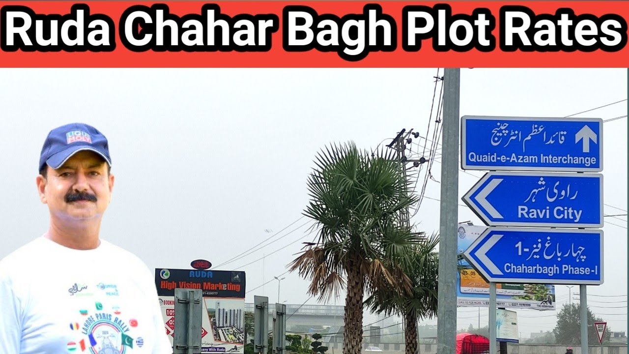 Ruda l Chahar Bagh project l plots rate l Ravi Urban City Lahore l ...
