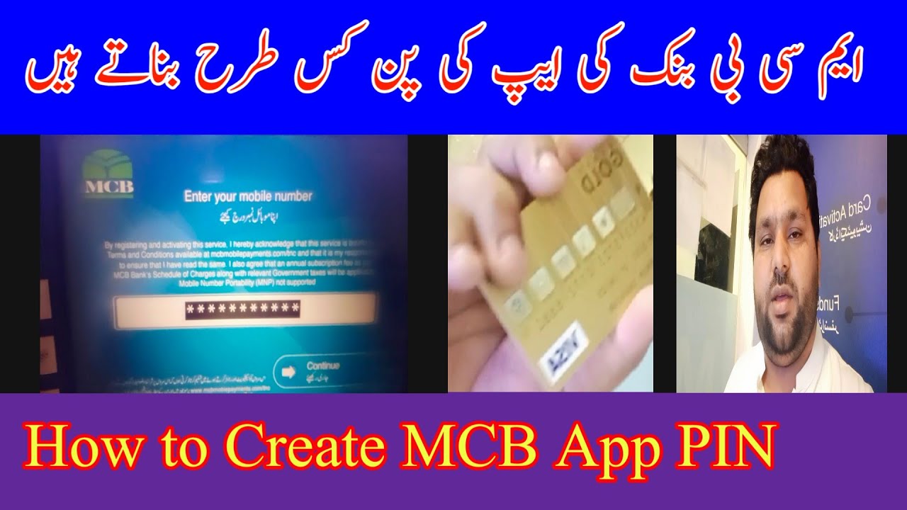 How to Create MCB Mobile App PIN in 2020 | Login MCB Mobile App - YouTube