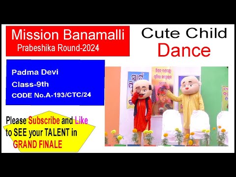A-193/CTC/24 I PADMA DEVI I CUTE CHILD I DANCE VIDEO I MISSION ...