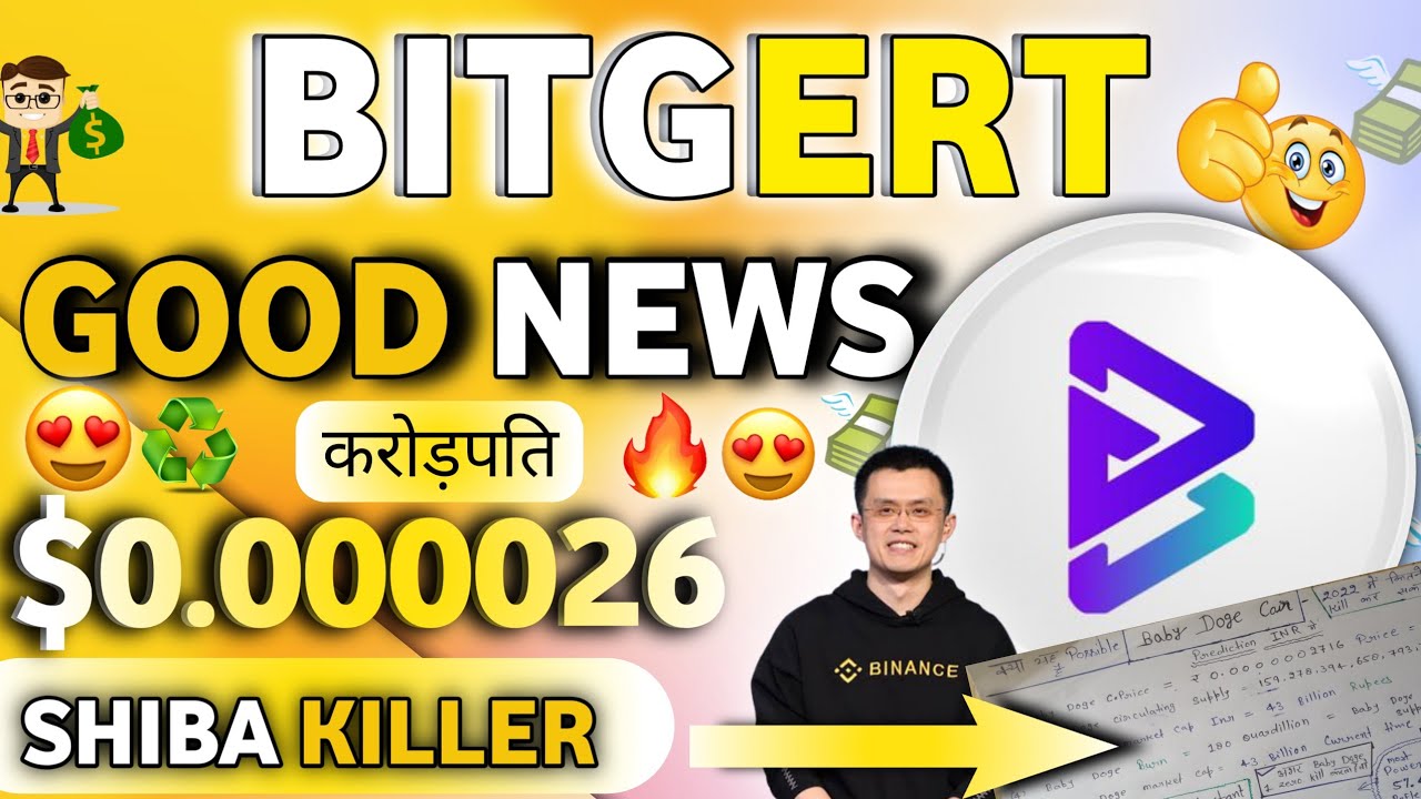 Bitgert coin BINANCE LISTING🔥Brise coin news today🔥Bitgert coin price ...