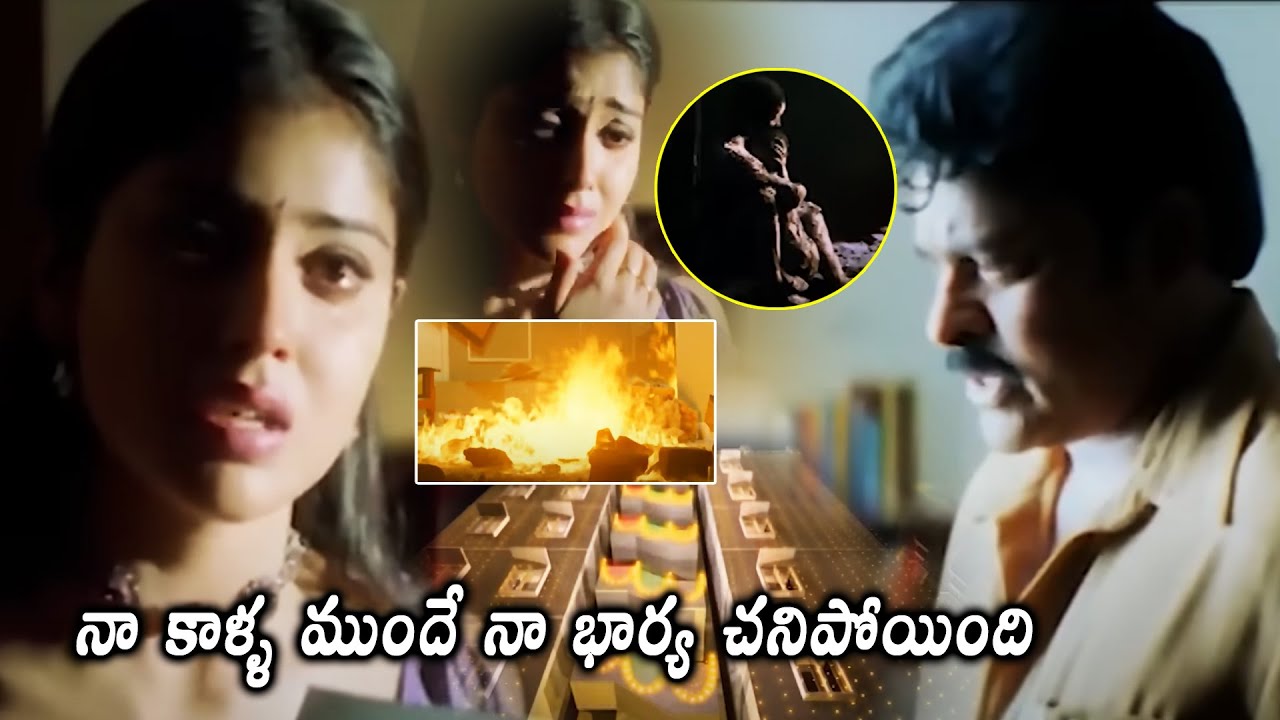 Tagore Movie Chiranjeevi Ultimate Flash Back Emotional Scene | Jyothika ...