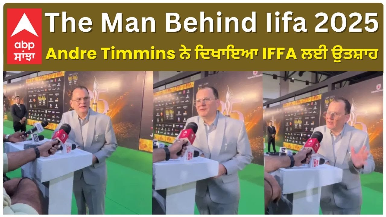 The Man Behind Iifa 2025, Andre Timmins ਨੇ ਦਿਖਾਇਆ IFFA ਲਈ ਉਤਸ਼ਾਹ | IFFA ...