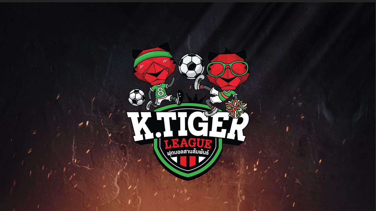 K.TIGER LEAGUE 2024 l เปิดตัว 20 ทีมฟุตบอลสานสัมพันธ์ K.TIGER LEAGUE ⚽️ ...