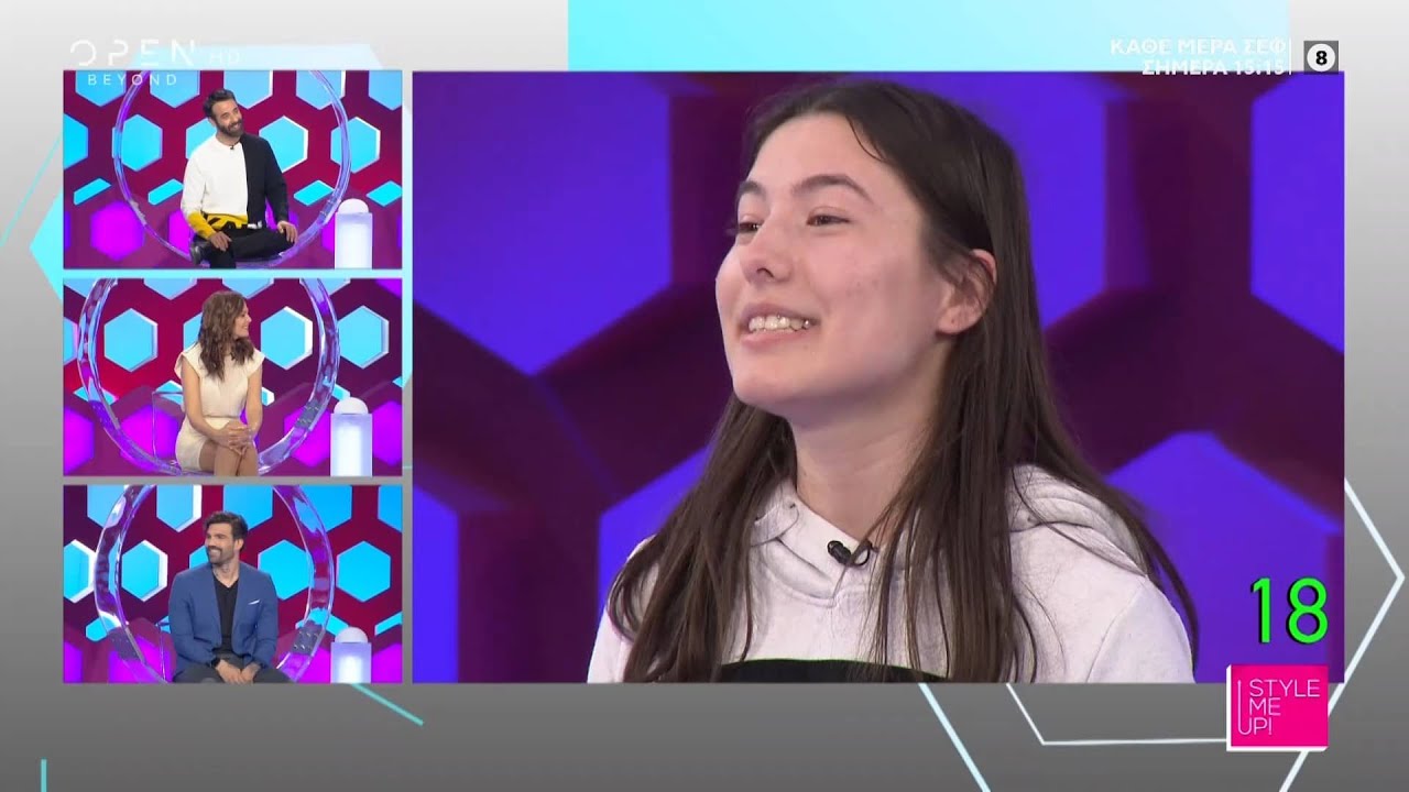 Style me up | Επεισόδιο 120 | OPEN TV - YouTube