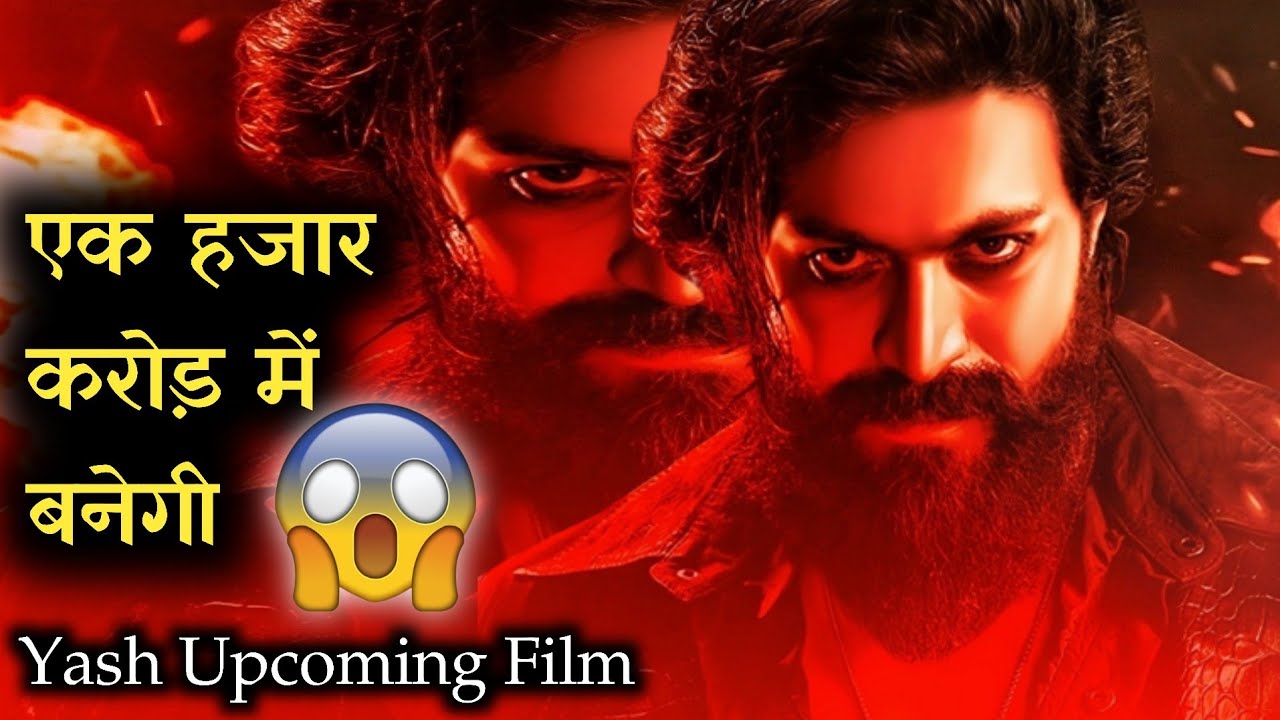 rocking star yash next movie update|yash 19 announcement|yash shankar ...