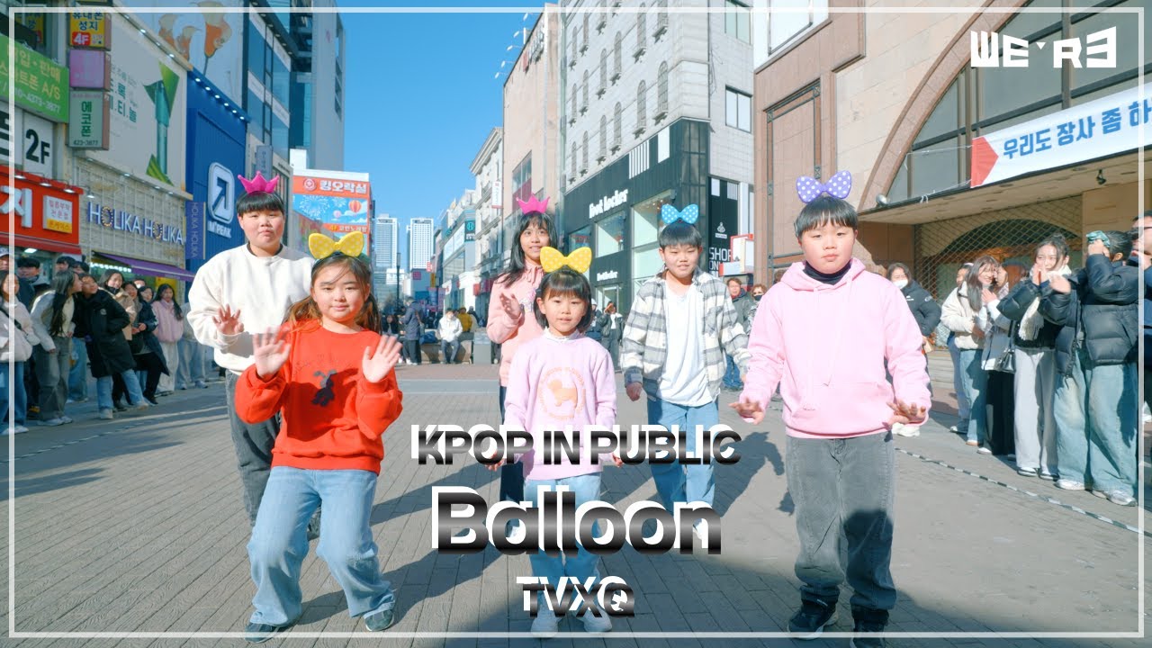 KPOP IN PUBLIC | ONE TAKE] 아야어 TVXQ - Balloon, 동방신기 - 풍선 Dance Cover 대구 ...