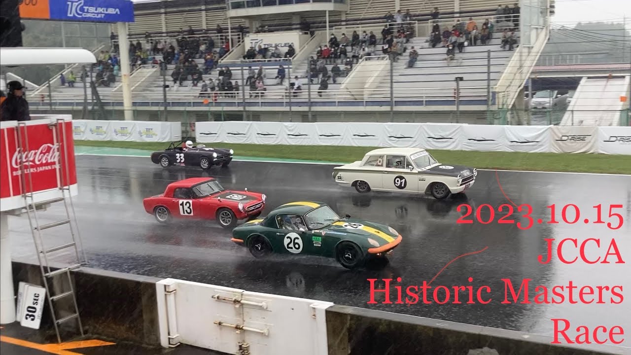 2023.10.15 JCCA Historic Masters Race - YouTube
