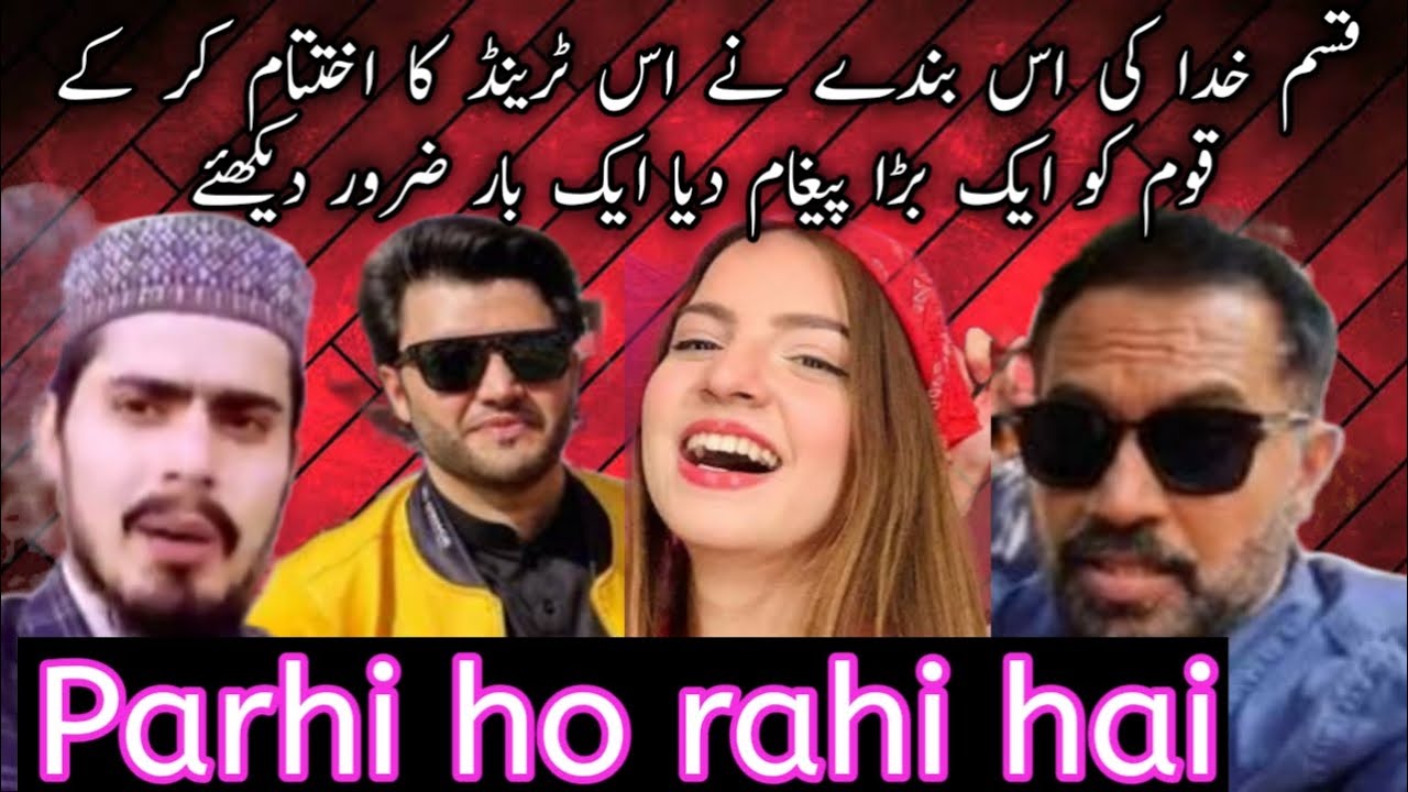 |Yeh hamari party ho rahi hai' video viral||parhi ho rahi hair|ye hem ...