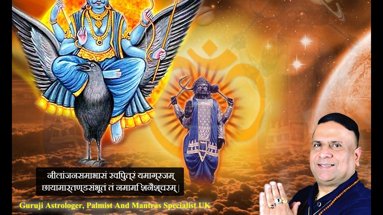 Shani, Rahu And Ketu Pooja By Astro Guruji Temple Birmingham UK - YouTube