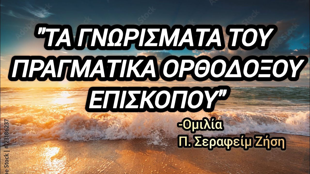 ΠΟΣΟΙ ΣΗΜΕΡΑ ΕΧΟΥΝ ΑΥΤΑ ΤΑ ΓΝΩΡΙΣΜΑΤΑ; - YouTube