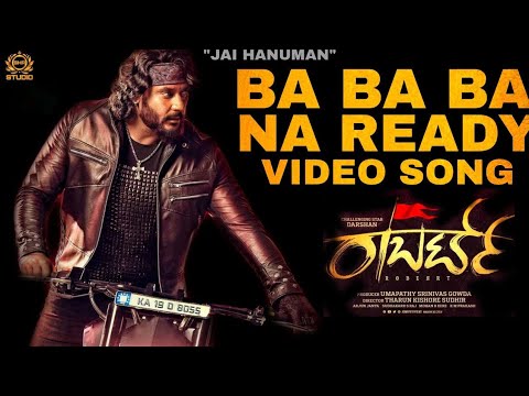 Ba Ba Ba Na Ready Video Song | Roberrt | Darshan | Arjun Janya | Tharun Sudhir | Umapathy Films