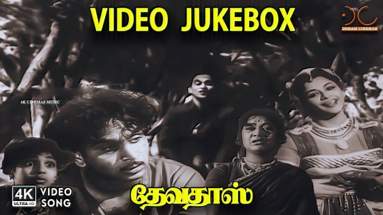 Devadas Songs | Ghantasala, Jikki, … | Udumalai Narayana Kavi, … | MSV ...