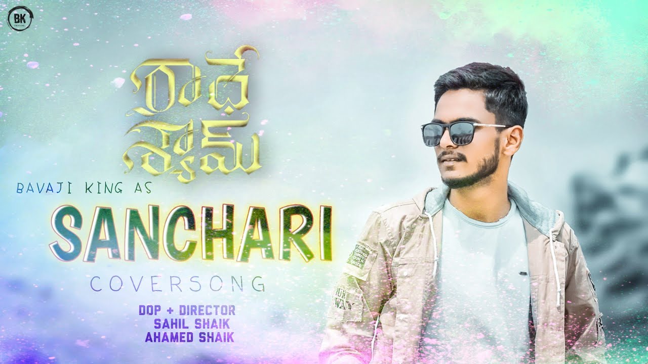 sanchari cover song | Radhe Shyam | Prabhas | Pooja Hegde | Bavaji King ...