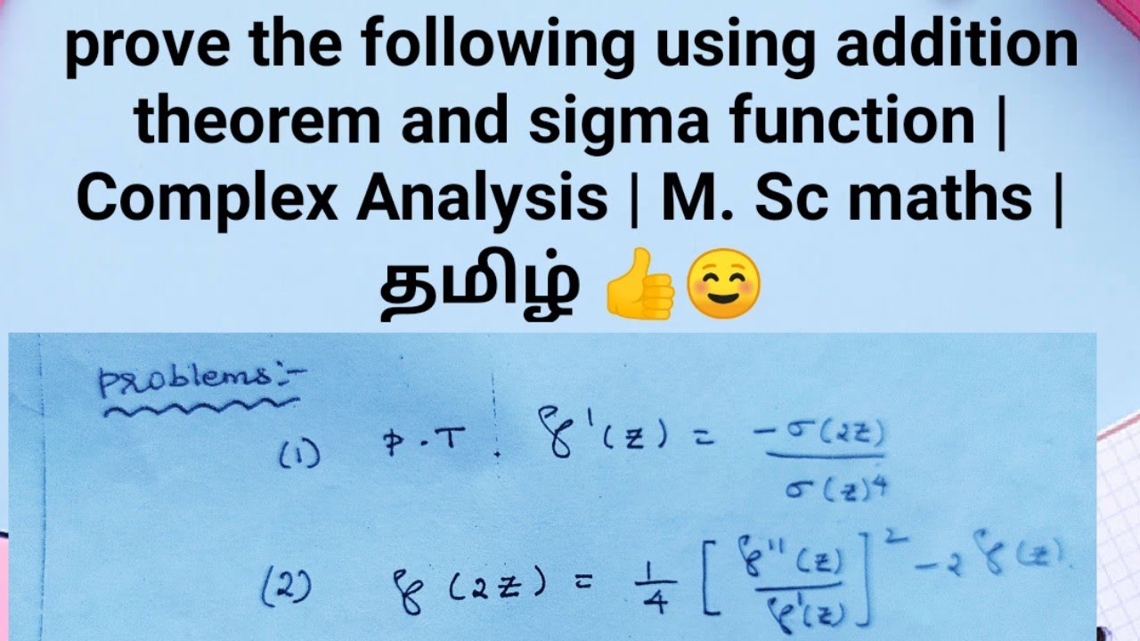 prove using addition theorem and sigma function | Complex Analysis | M ...